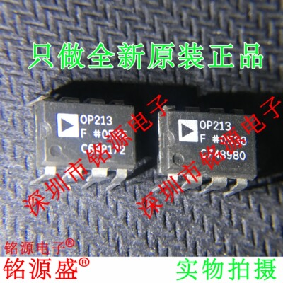 全新 OP213FPZ OP213FP OP213F OP213 DIP8 直插 精密放大器 芯片