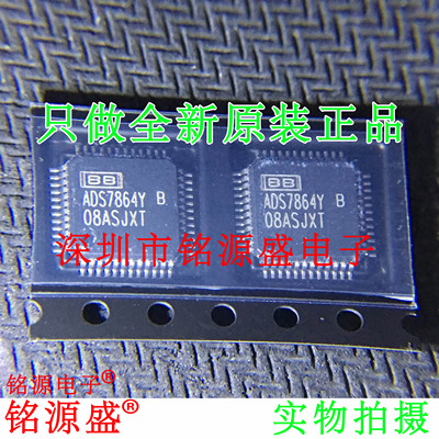 全新原装 ADS7864YB/250 ADS7864YB ADS7864Y ADS7864 TQFP48芯片