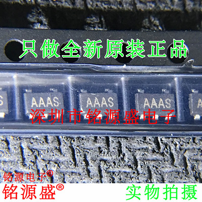 铭源盛 全新 MAX825LEUK+T MAX825LEUK MAX825 丝印AAAS SOT23-5