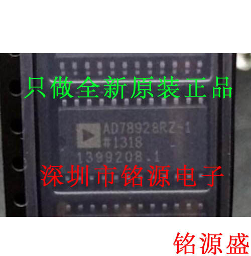 铭源盛 全新AD7892BRZ-1 AD7892BR-1 AD7892BRZ AD7892 SOP24芯片_虎窝淘