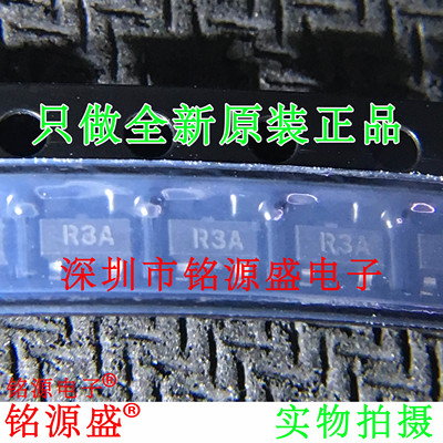 全新 ADR381ARTZ ADR381ART ADR381 丝印R3A SOT23-3电压基准芯片