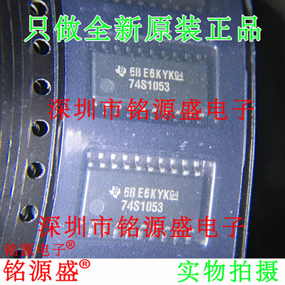 SN74S1053NSRSN74S1053NSR