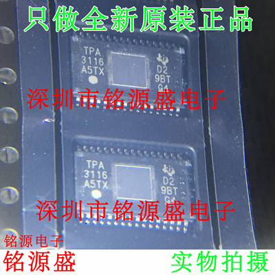 TPA3116D2DADR TPA3116D2DAD TPA3116D2 TPA3116 HTSSOP32 芯片