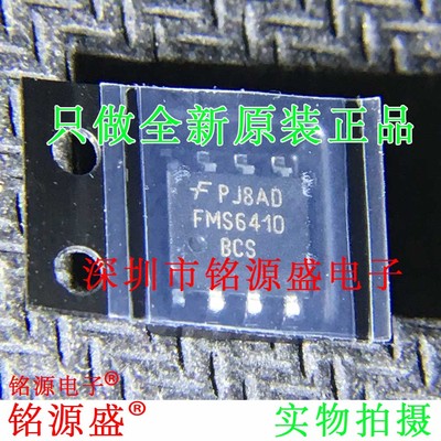全新原装正品 FMS6410BCSX FMS6410BCS FMS6410 SOP8 视频 IC芯片