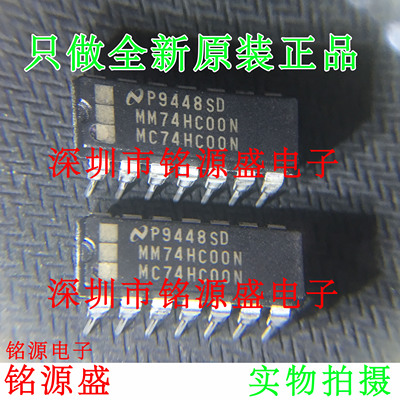 铭源盛 全新 MM74HC00N MC74HC00N DIP14直插四路2输入与非门芯片