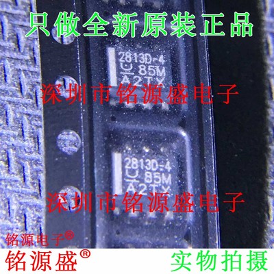 全新 UCC28711DR UCC28711D UCC28711 SOP7 交流/直流转换器 芯片