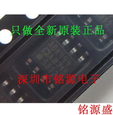 【铭源电子】全新原装正品 ADR444ARZ ADR444AR ADR444 SOP8 芯片