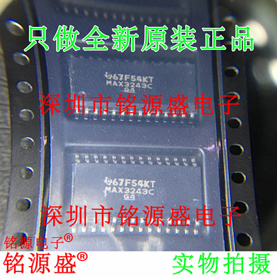 MAX3243CDWRMAX3243CSOP28芯片