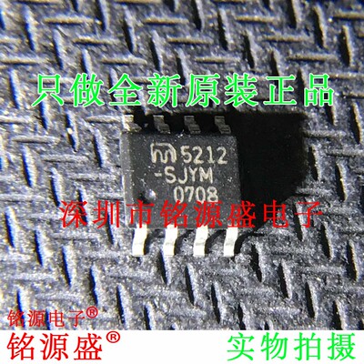 铭源盛 全新原装 MIC5212-SJYM MIC5212 SOP8 低压差稳压器 芯片