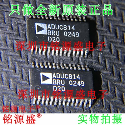 铭源盛 全新原装 ADUC814BRUZ ADUC814BRU ADUC814 TSSOP28 芯片