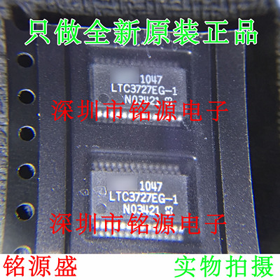 铭源盛 全新原装正品 LTC3727EG-1 LTC3727EG LTC3727 SSOP28芯片