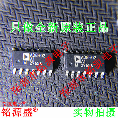 AD8402ARZ1-REEL AD8402AR1-REEL AD8402ARZ1 AD8402AR1 SOP14
