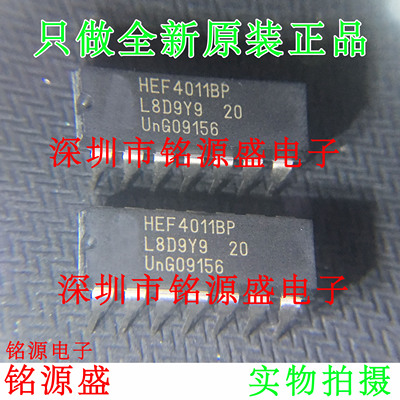 铭源盛 全新原装 HEF4011BP HEF4011 DIP14 直插 四路2输入与非门