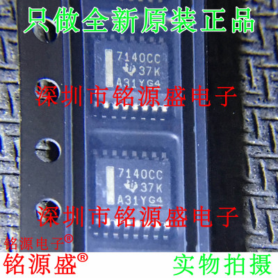 铭源盛 ISO7140CCDBQR ISO7140CCDBQ ISO7140 7140CC SSOP16 芯片