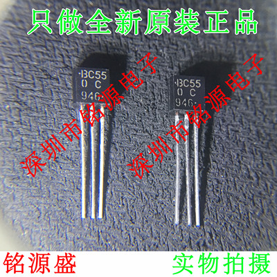 铭源盛 全新 BC550CG BC550C BC550 TO-92 直插低噪声晶体管NPN硅