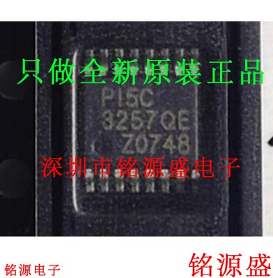 PI5C3257QEXPI5C3257SSOP16