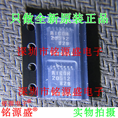 R2051S02-E2-F丝印20512TSSOP16