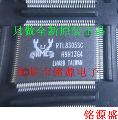 铭源盛 全新原装 RTL8305SC-LF RTL8305SC RTL8305 QFP128 芯片