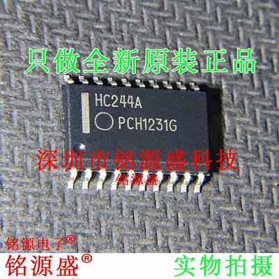 MC74HC244ADWR2G MC74HC244ADWR 丝印HC244A SOP20 7.2mm IC 芯片