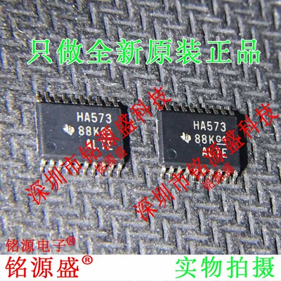 SN74AHC573PWR SN74AHC573PW SN74AHC573 丝印HA573 TSSOP20 芯片