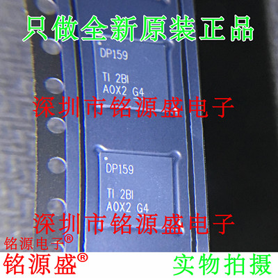 铭源盛SN65DP159RGZR SN65DP159RGZT SN65DP159 DP159 VQFN48芯片