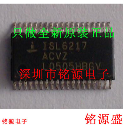 铭源盛 全新原装ISL6217ACVZ-T ISL6217ACVZ ISL6217 TSSOP38芯片