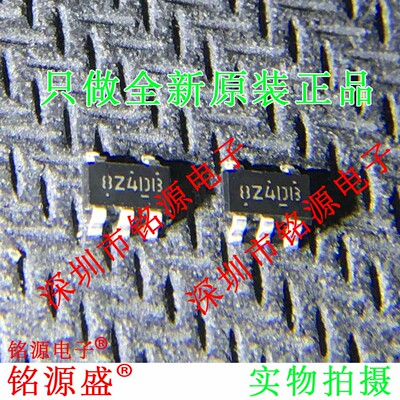 铭源盛 全新原装 NC7SZD384M5X NC7SZD384M5 丝印8Z4DB SOT23-5