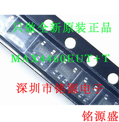 铭源盛 全新 MAX4460EUT+T MAX4460EUT MAX4460 丝印AASU SOT23-5