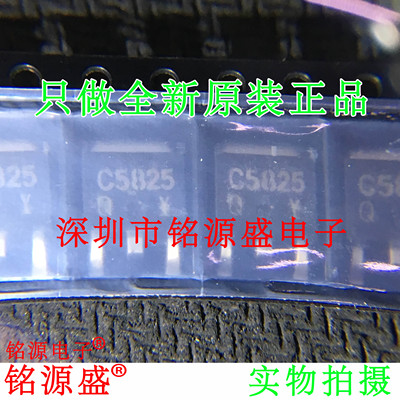 2SC5825TLQ2SC5825丝印C5825