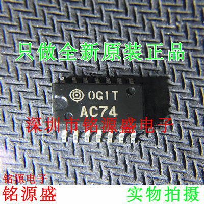 HD74AC74FPEL HD74AC74FPE HD74AC74 丝印AC74 SOP14 5.2mm 芯片