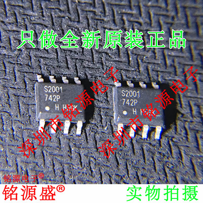 IRS2001STRPBFIRS2001SPBF芯片