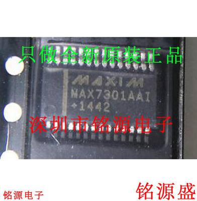 铭源盛 全新原装 MAX7301AAI+T MAX7301AAI MAX7301 SSOP28 芯片
