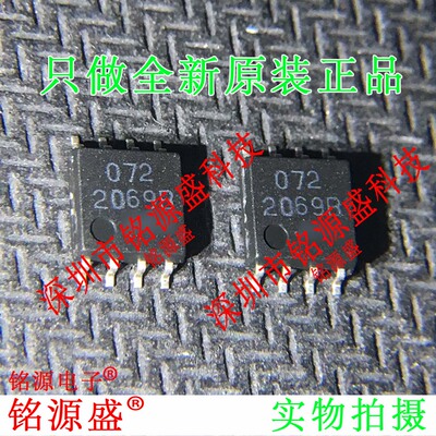 铭源盛 全新原装 NJM072M-TE1 NJM072M NJM072 丝印072 DMP8 芯片
