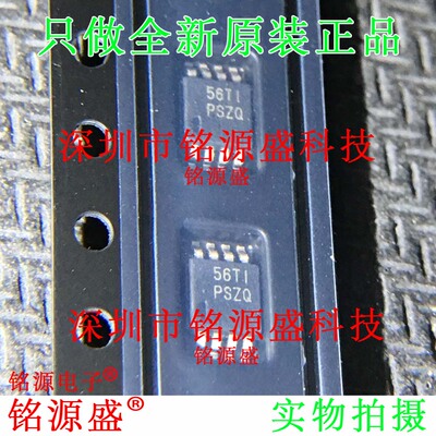 全新 TPS7A3001DGNR TPS7A3001DGN TPS7A3001 丝印PSZQ MSOP8芯片