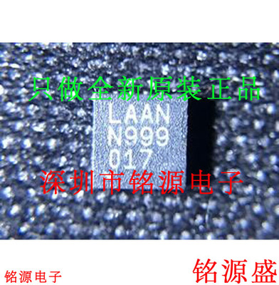 铭源盛 全新 LTC2051IDD LTC2051 丝印LAAN DFN8 运算放大器 芯片