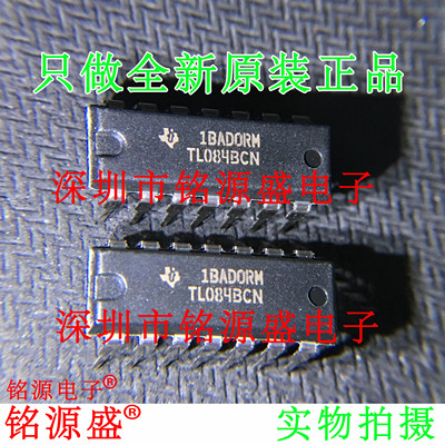 TL084BCNTL084DIP14直插芯片