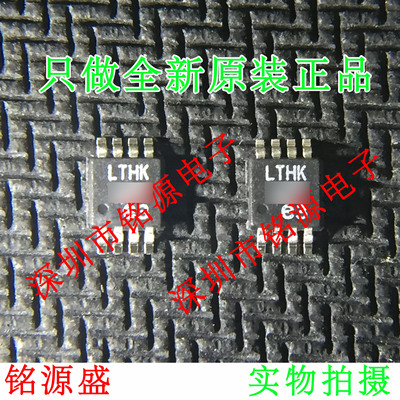 【铭源盛】LT1762EMS8-5 LT1762EMS8 LT1762 丝印LTHK MSOP8 芯片