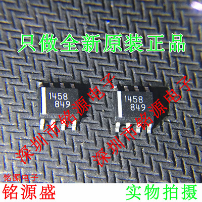 铭源盛 全新 MC1458DR MC1458D MC1458 SOP8 贴片 运算放大器芯片