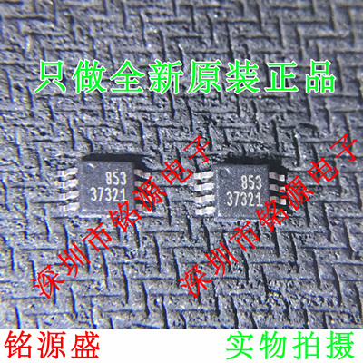 全新 UCC37321DGNR UCC37321DGN UCC37321 丝印37321 MSOP8 芯片
