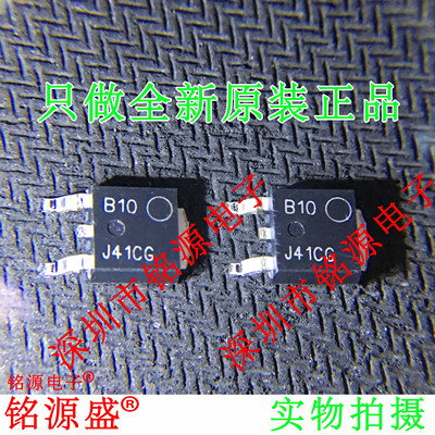 电子元器件芯片一站式专业配单