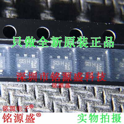 铭源盛 全新原装 TPC6108 丝印S3H SOT23-5 晶体管的硅P沟道MOS