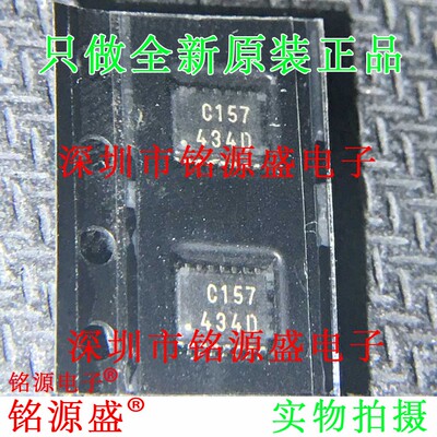 铭源盛 全新原装 TC74VHC157FK TC74VHC157 丝印C157 TSSOP16芯片