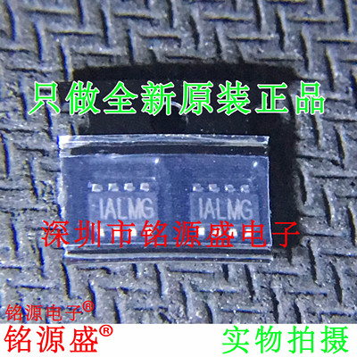铭源盛 全新 MP4420HGJ-Z MP4420HGJ MP4420 IALMG IALM SOT23-8