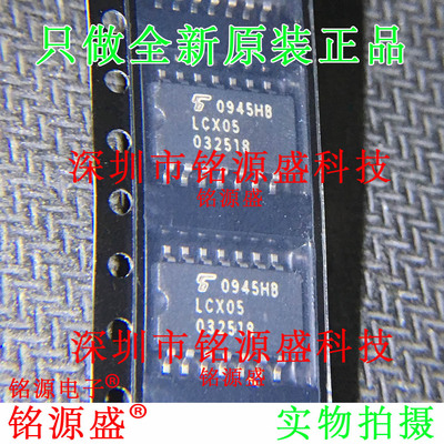 全新原装正品 TC74LCX05F TC74LCX05 丝印LCX05 SOP14 触发器芯片