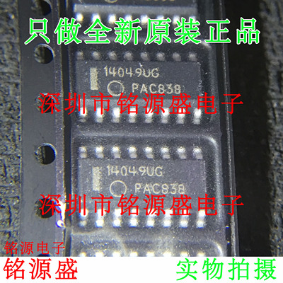 铭源盛 MC14049UBDR2G MC14049UBDR2 MC14049 14049UG SOP16 芯片