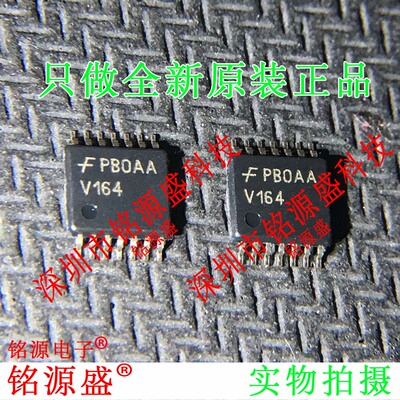 铭源盛 全新原装74VHC164MTCX 74VHC164MTC 丝印V164 TSSOP14芯片
