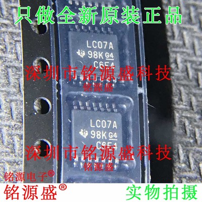 SN74LVC07APWR SN74LVC07APW SN74LVC07 丝印LC07A TSSOP16 芯片