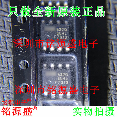 铭源盛 全新 IRF7313TRPBF IRF7313PBF IRF7313 F7313 SOP8 芯片