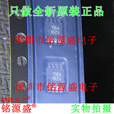 铭源盛 REF6225IDGKR REF6225IDGKT REF6225 丝印16ZV VSSOP8芯片