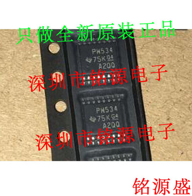 【铭源电子】全新 TCA9534PWR TCA9534PW TCA9534 TSSOP16 芯片